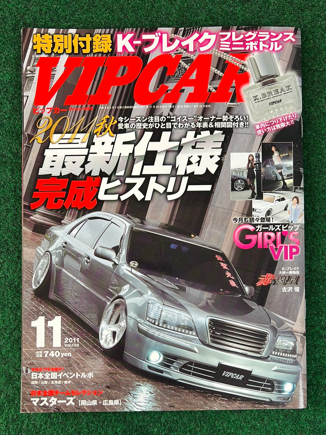 ALL – Page 2 – Stateside Garage