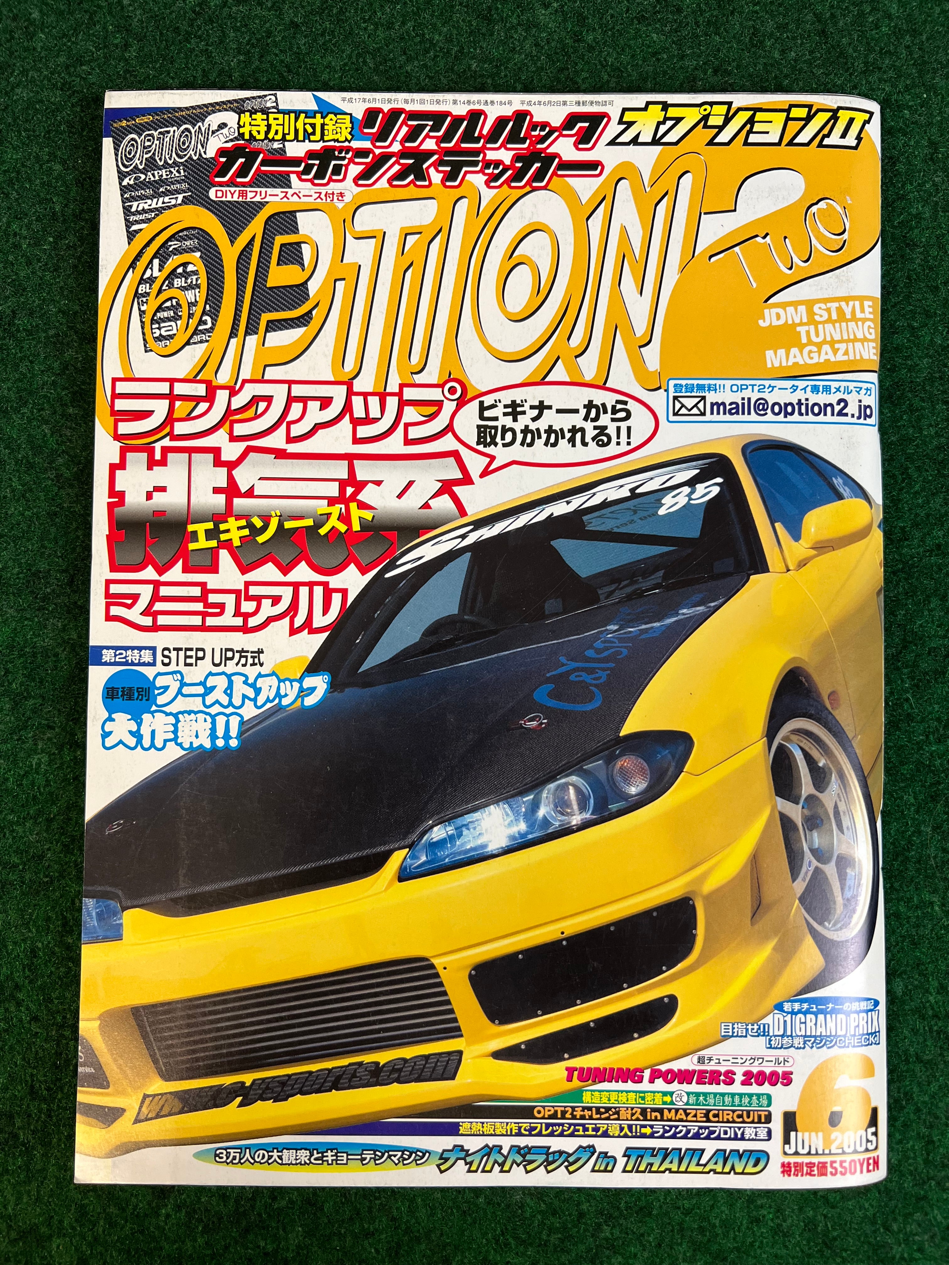 Option2 Magazine - June 2005 – Stateside Garage