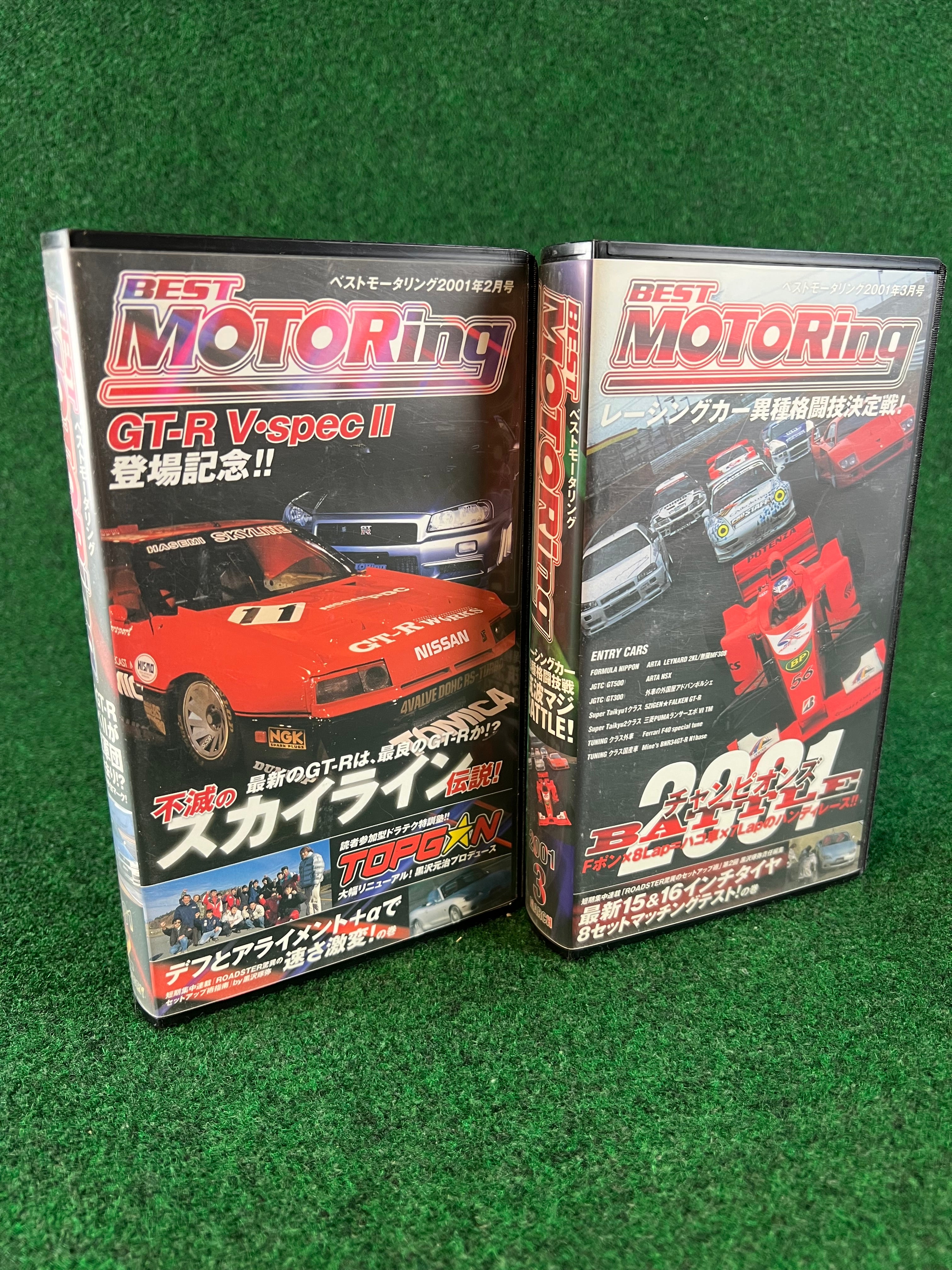 Best Motoring VHS - February and March 2001 – Stateside Garage