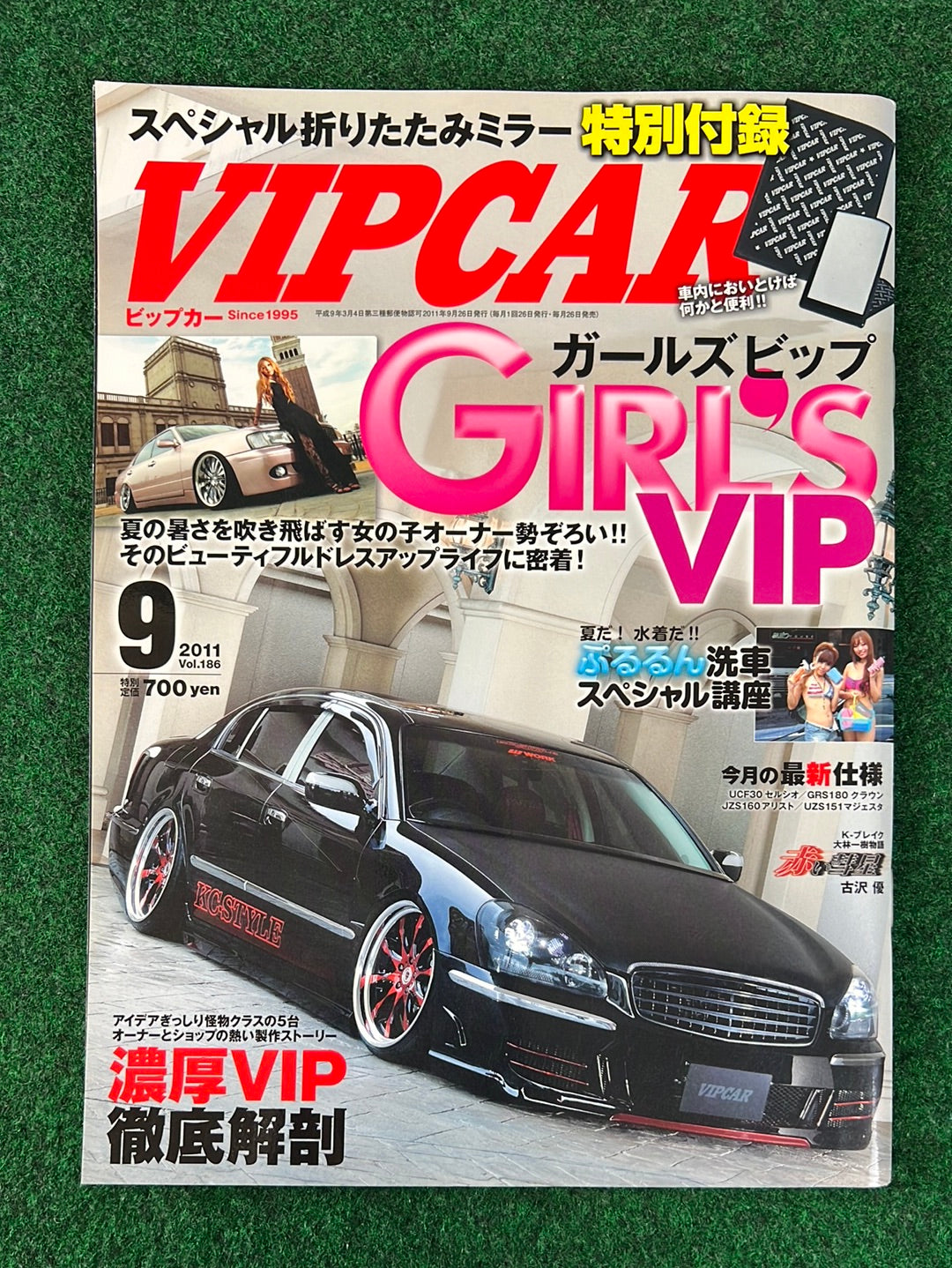 ALL – Page 2 – Stateside Garage