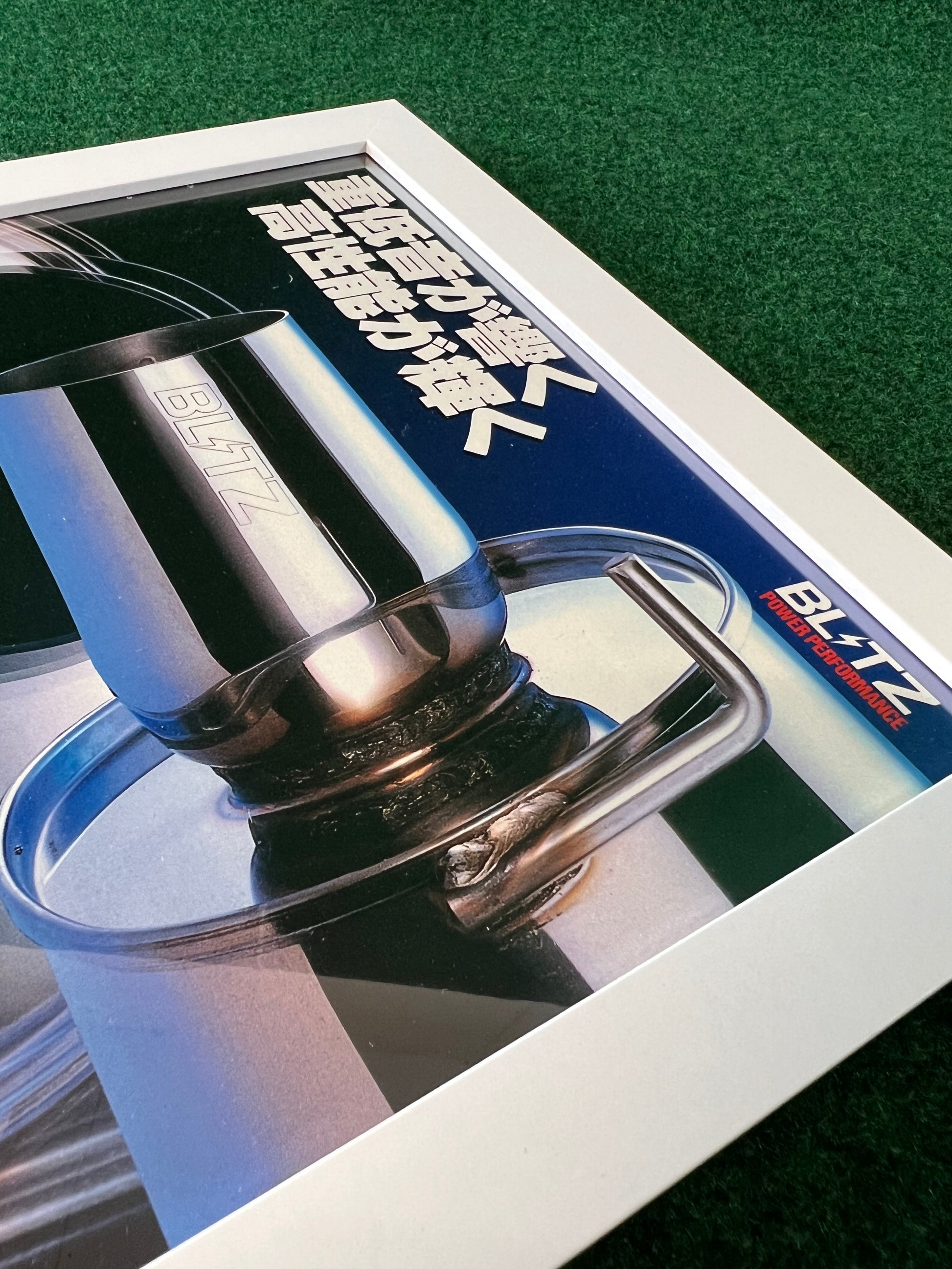 BLITZ Realize Type SR Hi Power EX System Exhaust Framed Advertisement ...