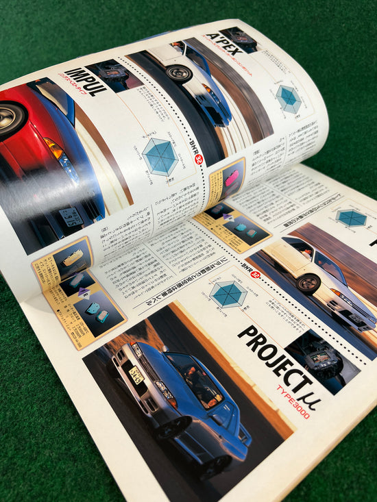 GT-R Magazine - Vol. 003 – Stateside Garage