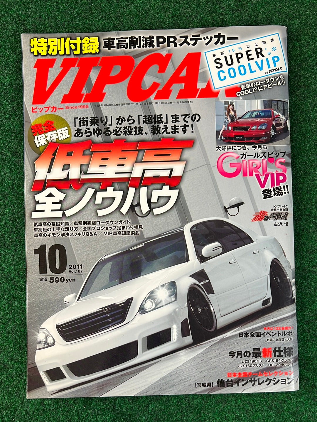 ALL – Page 2 – Stateside Garage