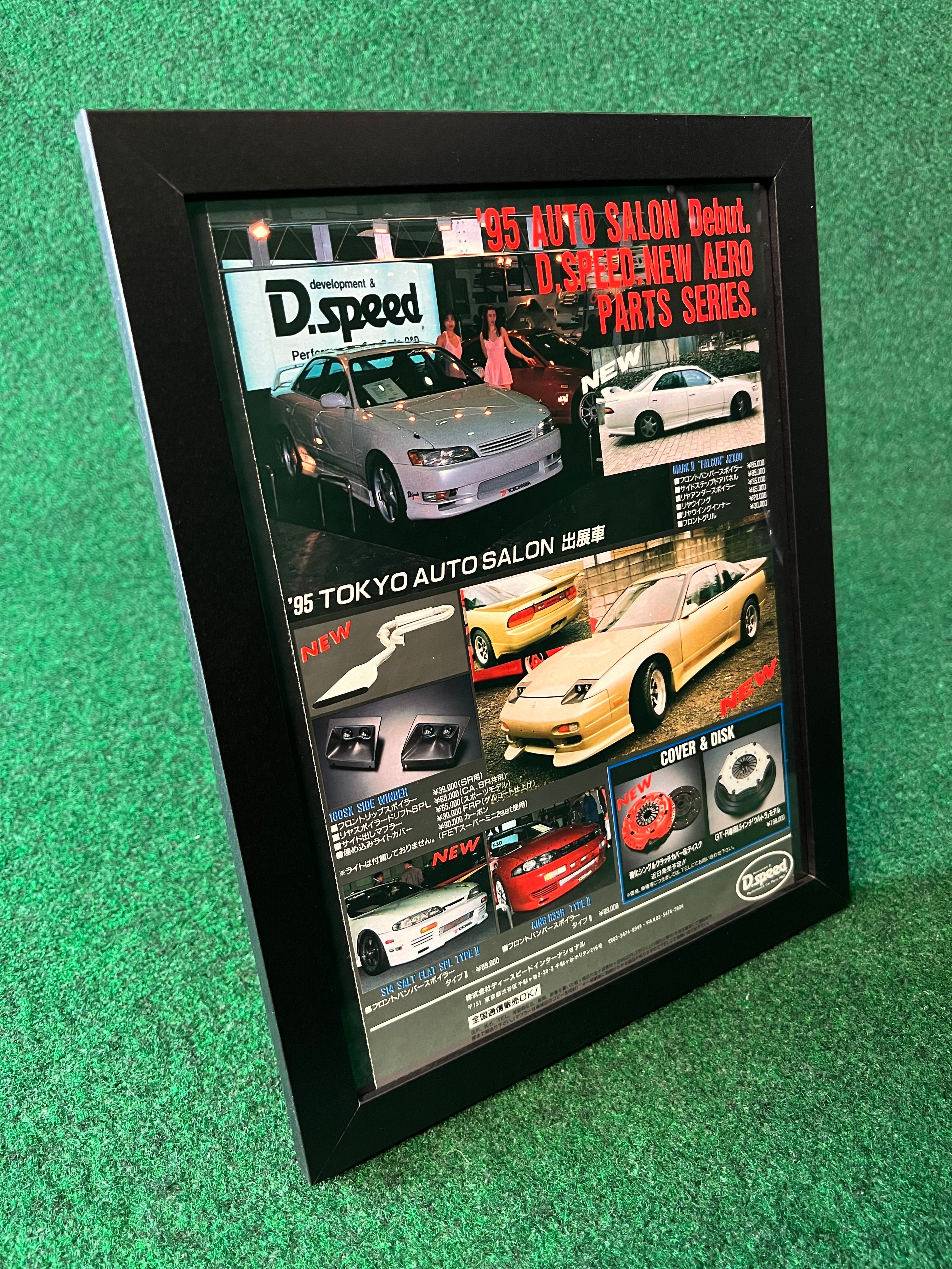 D.speed - '95 Tokyo Auto Salon Debut Parts Framed Advertisement Pictur ...