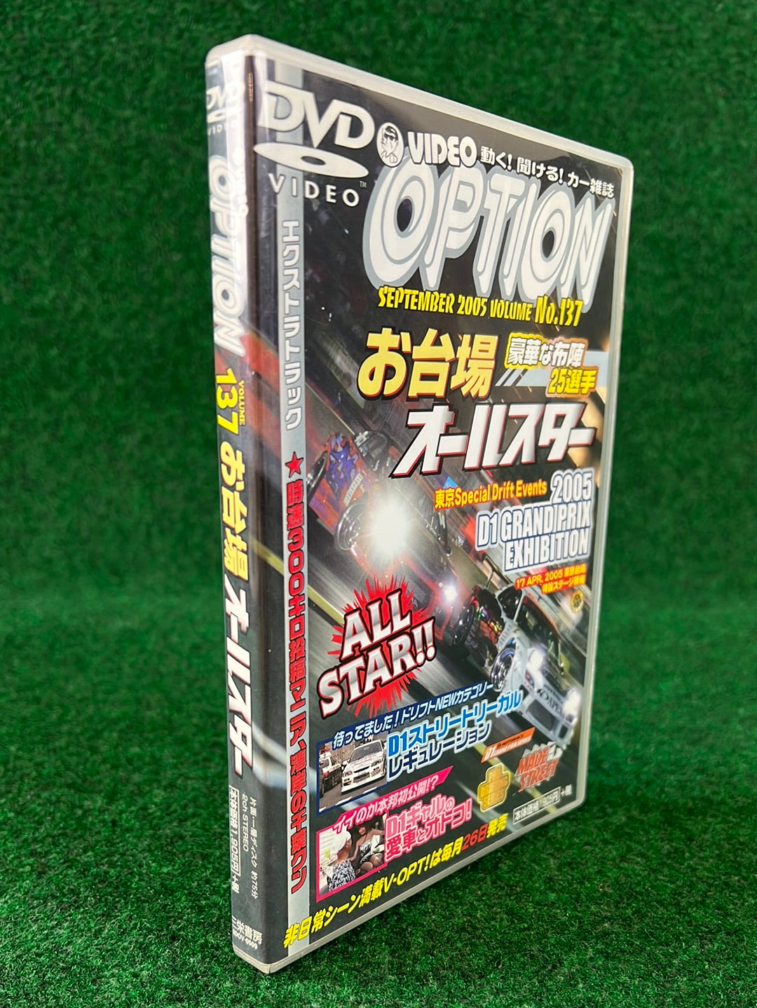 Option Video DVD - September 2005 Vol. 137 DVD – Stateside Garage