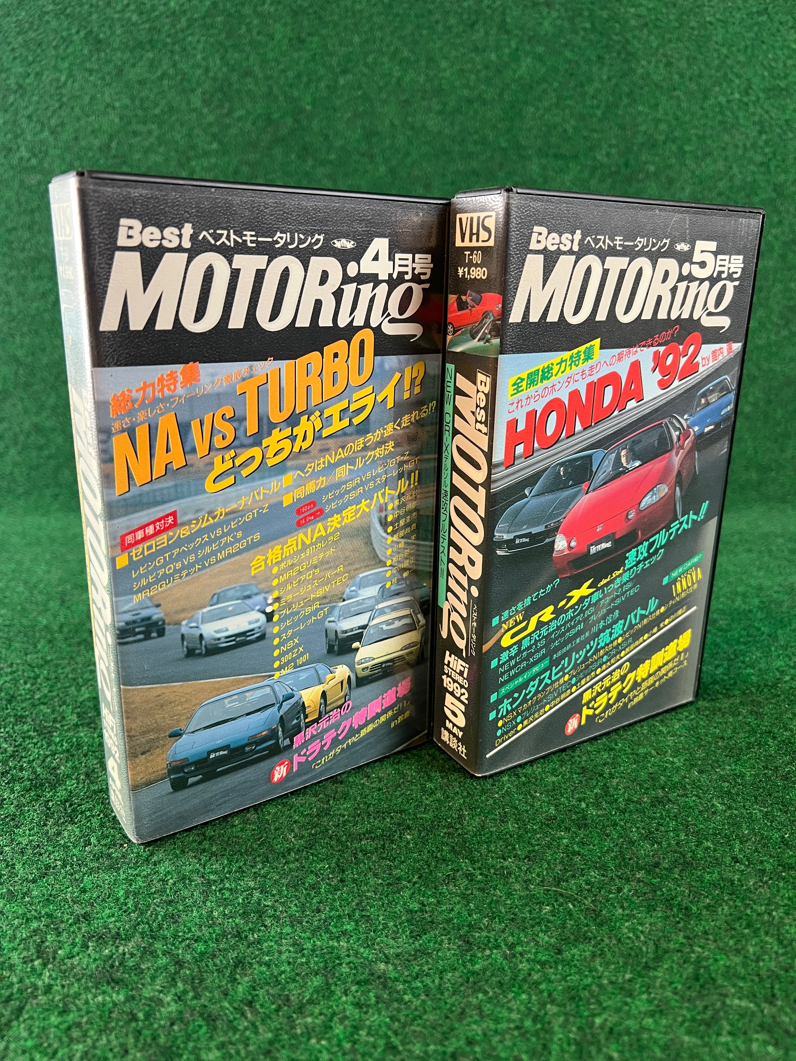 Best Motoring VHS - April & May 1992 – Stateside Garage