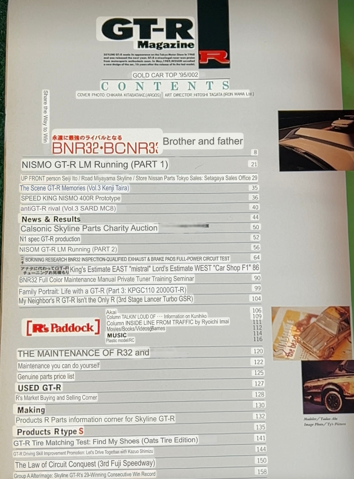 GT-R Magazine - Vol. 002 – Stateside Garage