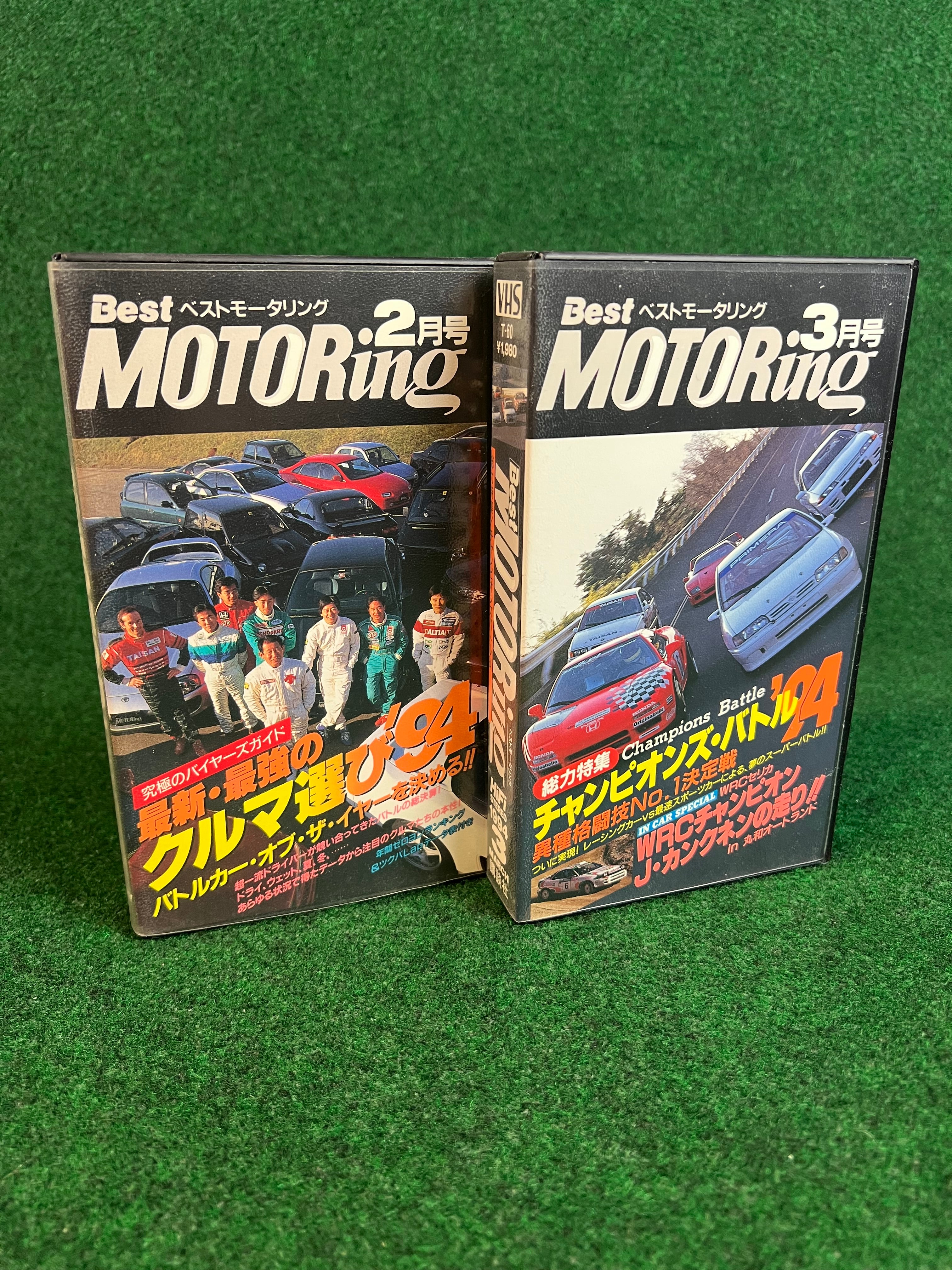 Best Motoring VHS - February & March 1994 – Stateside Garage