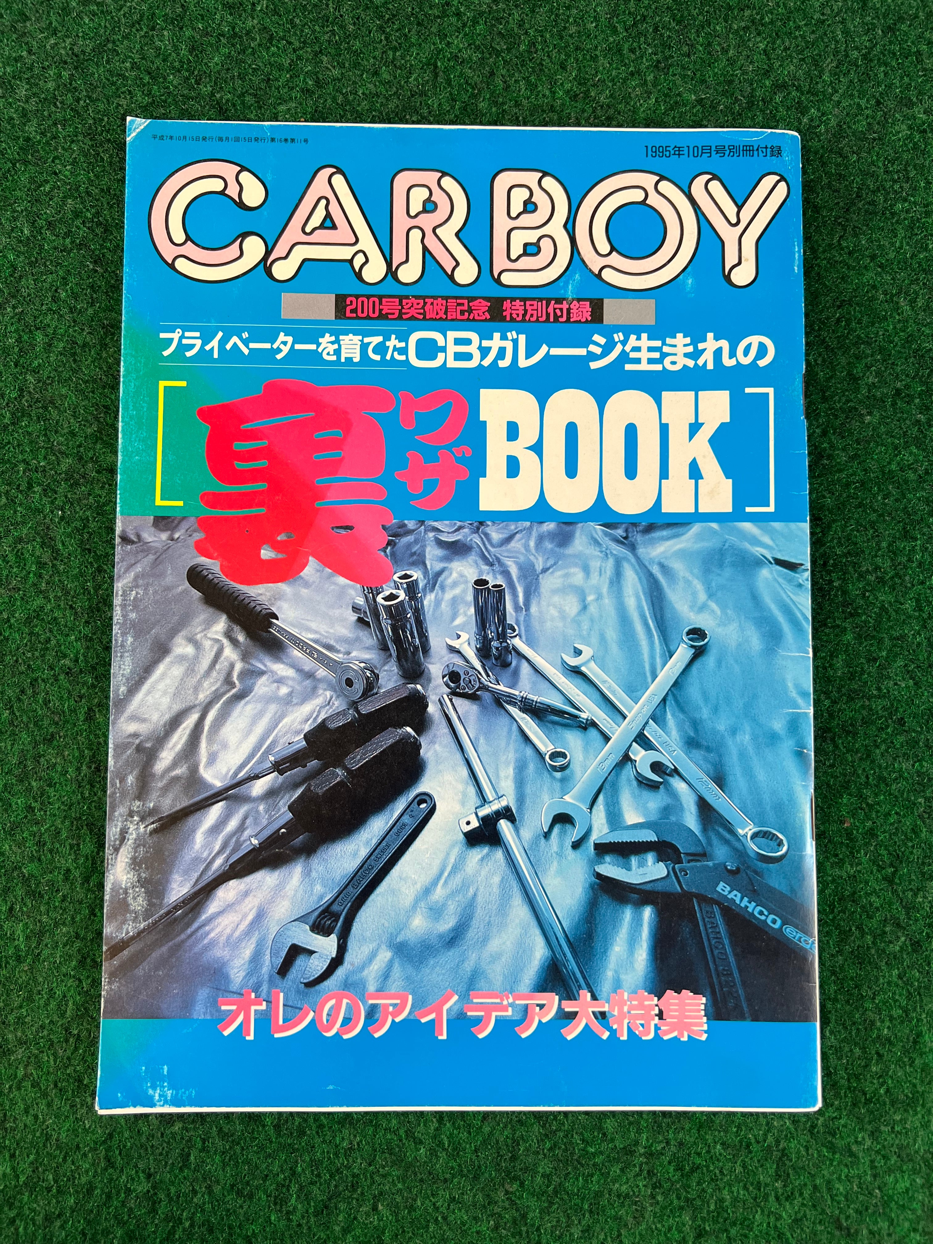 Carboy Magazine - Special supplement 200th issue - October 1995 ...
