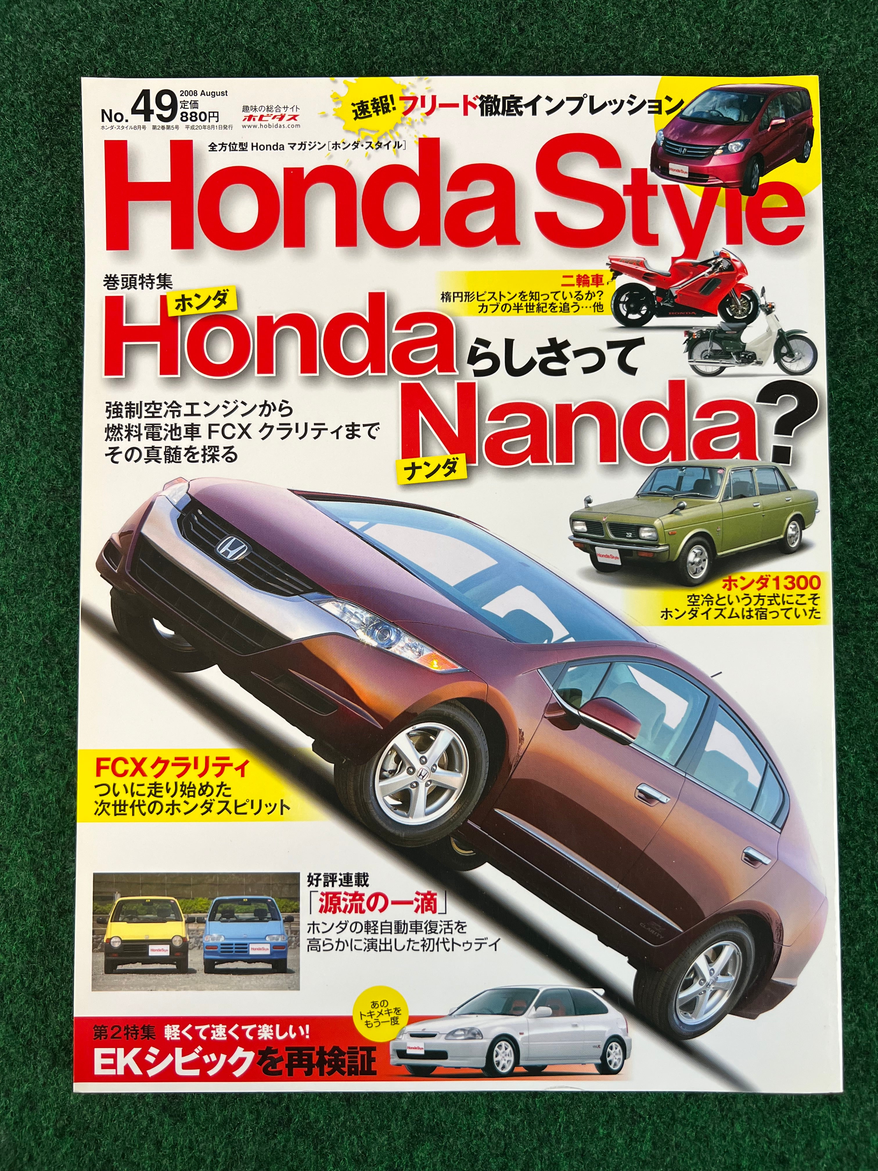 Honda Style Magazine - Vol. 49 – Stateside Garage