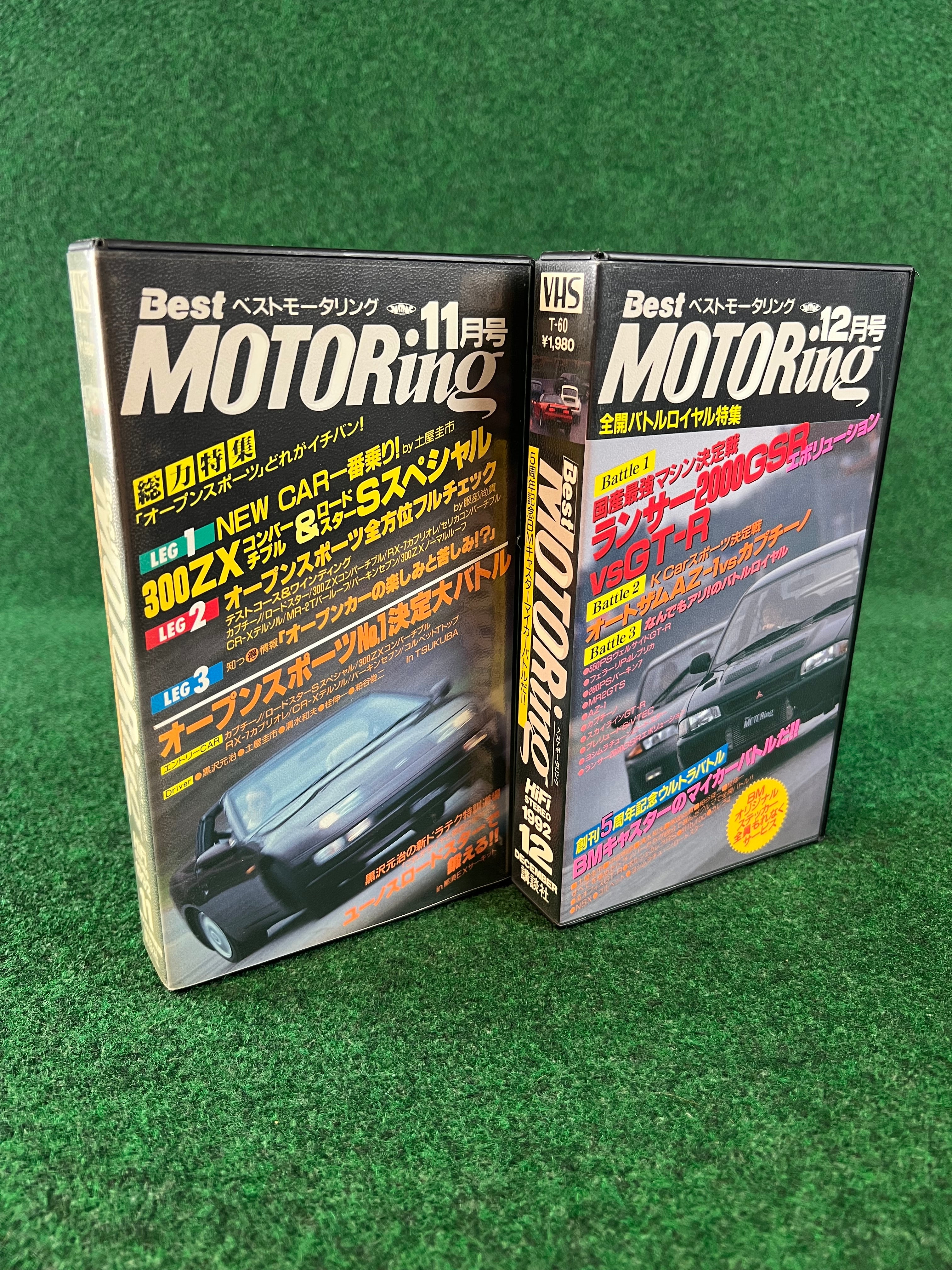 Best Motoring VHS - November & December 1992 – Stateside Garage