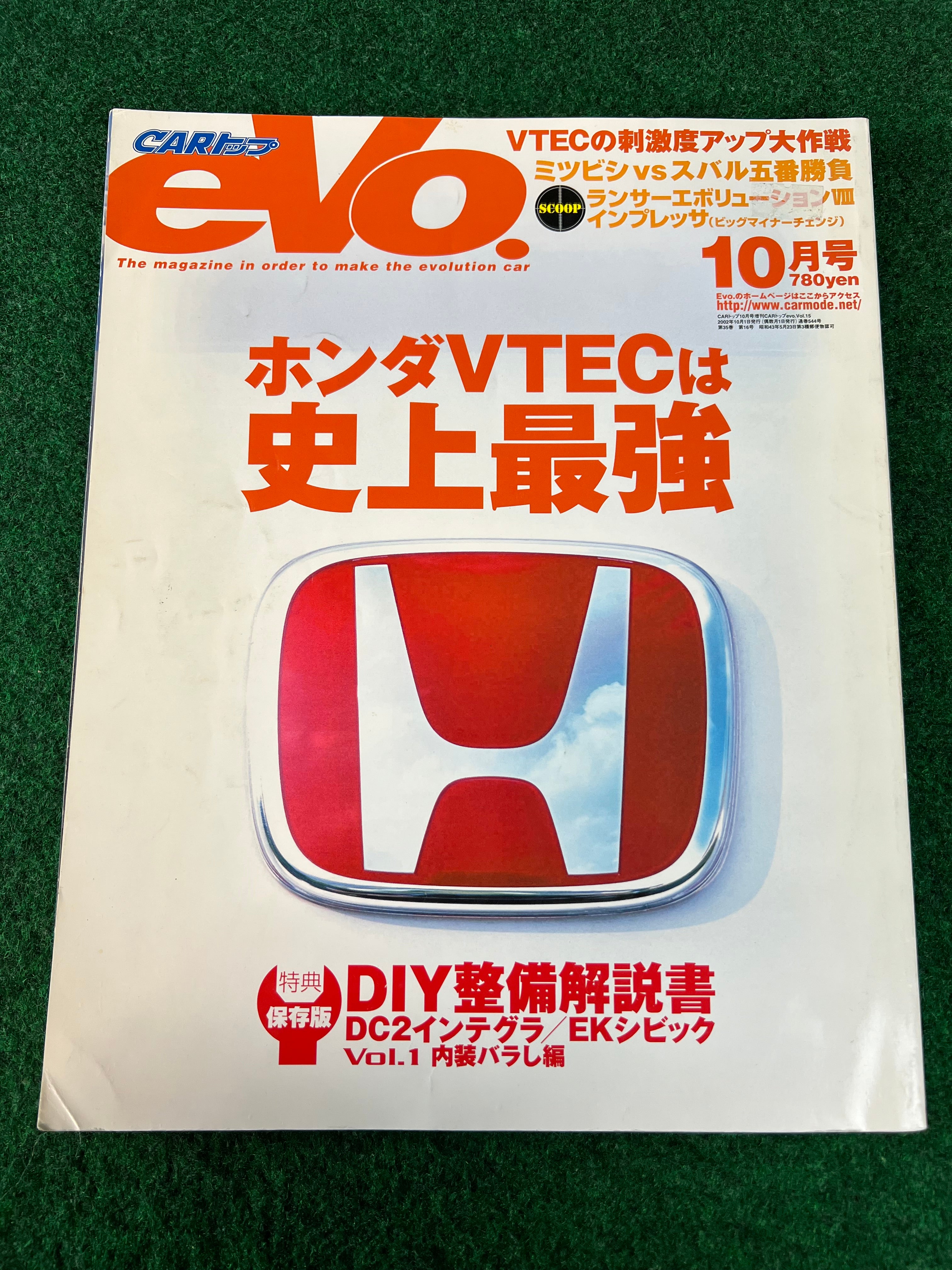 EVO Magazine - Honda Integra DC2 DIY Feature October 2002 – Stateside ...