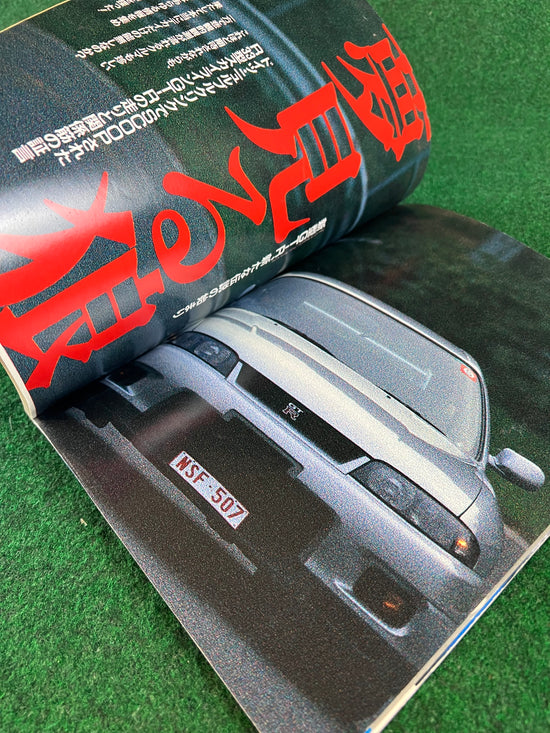 GT-R Magazine - Vol. 000 – Stateside Garage