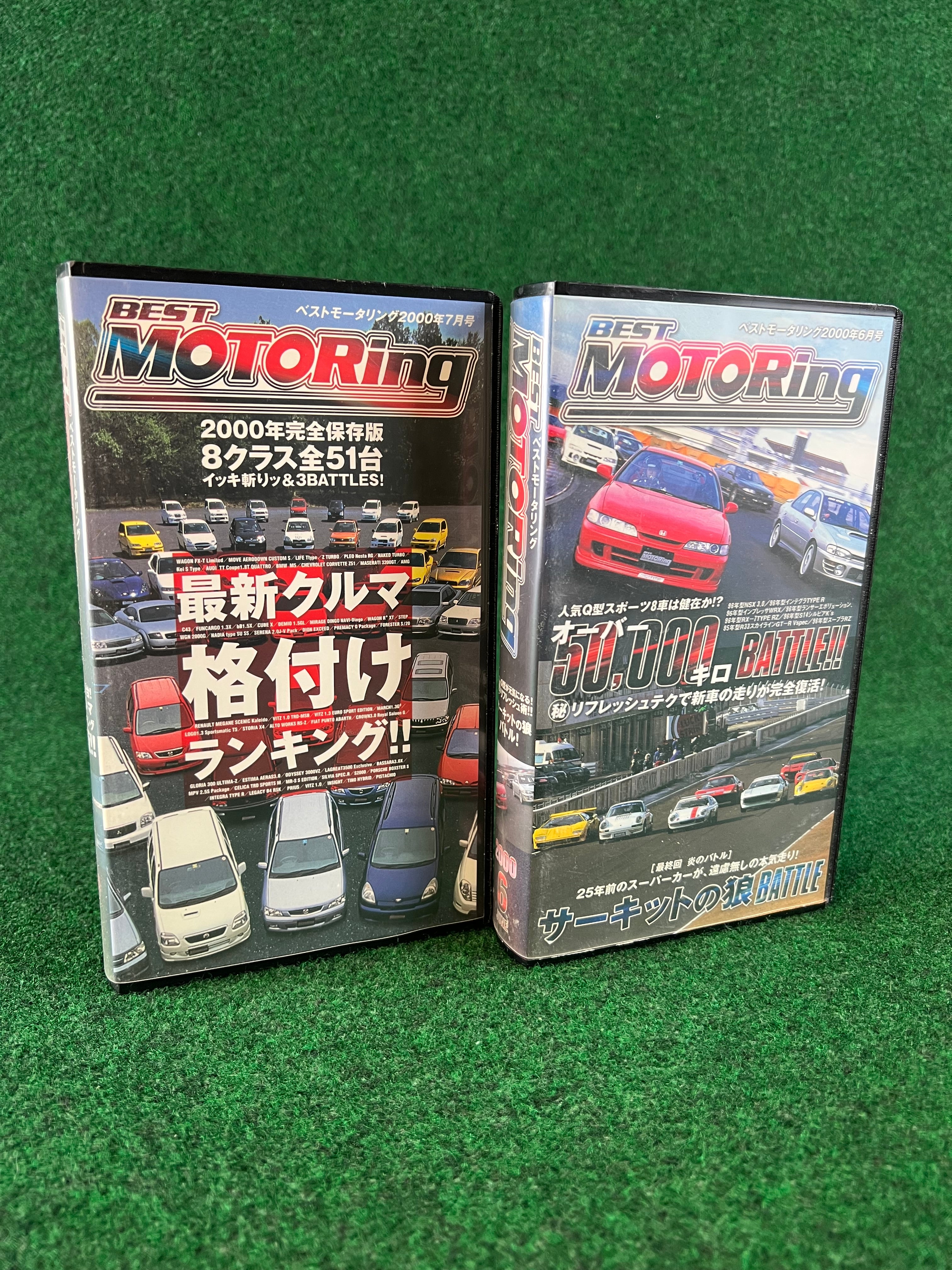 Best Motoring VHS - June and July 2000 – Stateside Garage