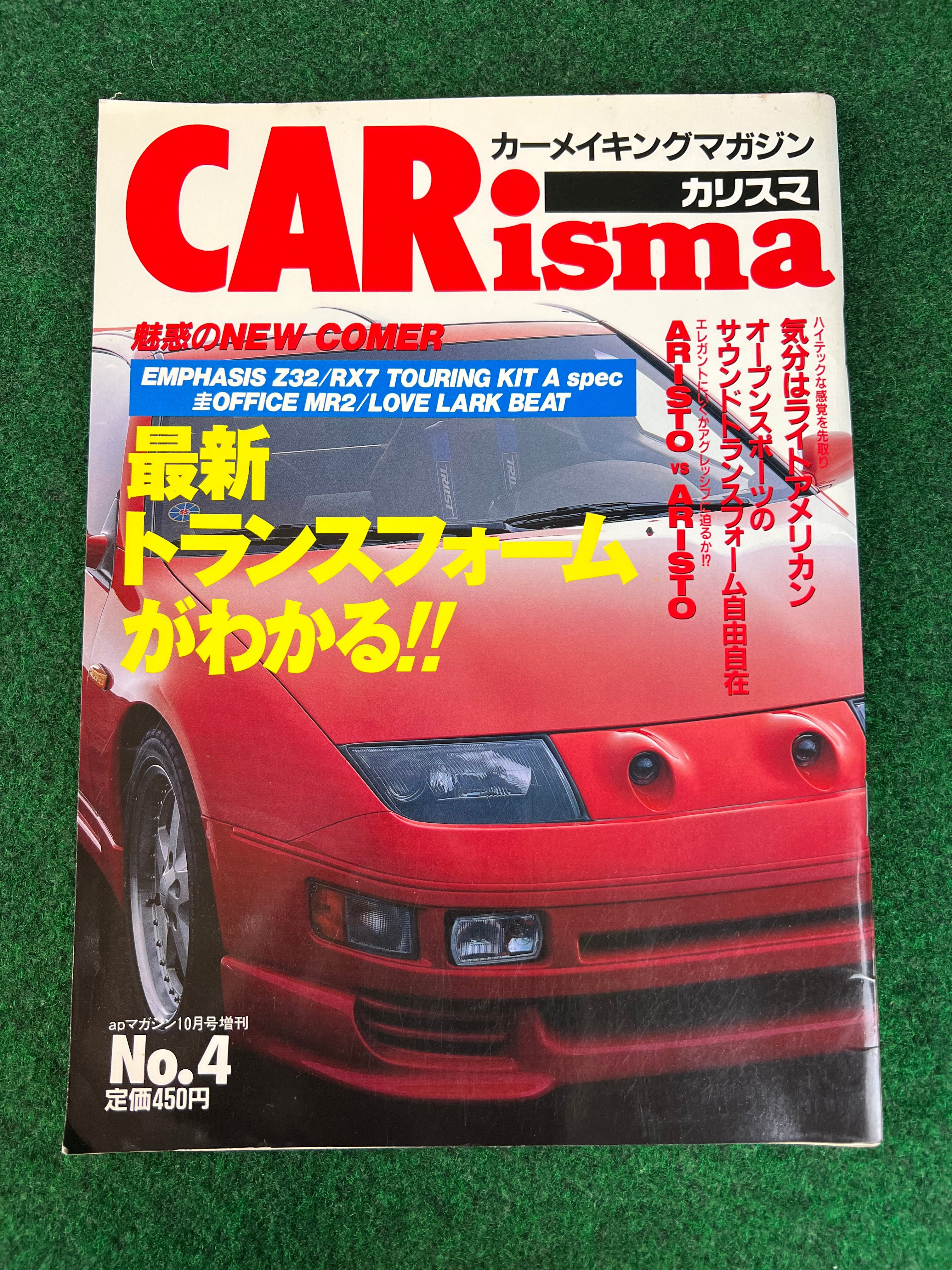 CARisma Magazine - October 1993 – Stateside Garage