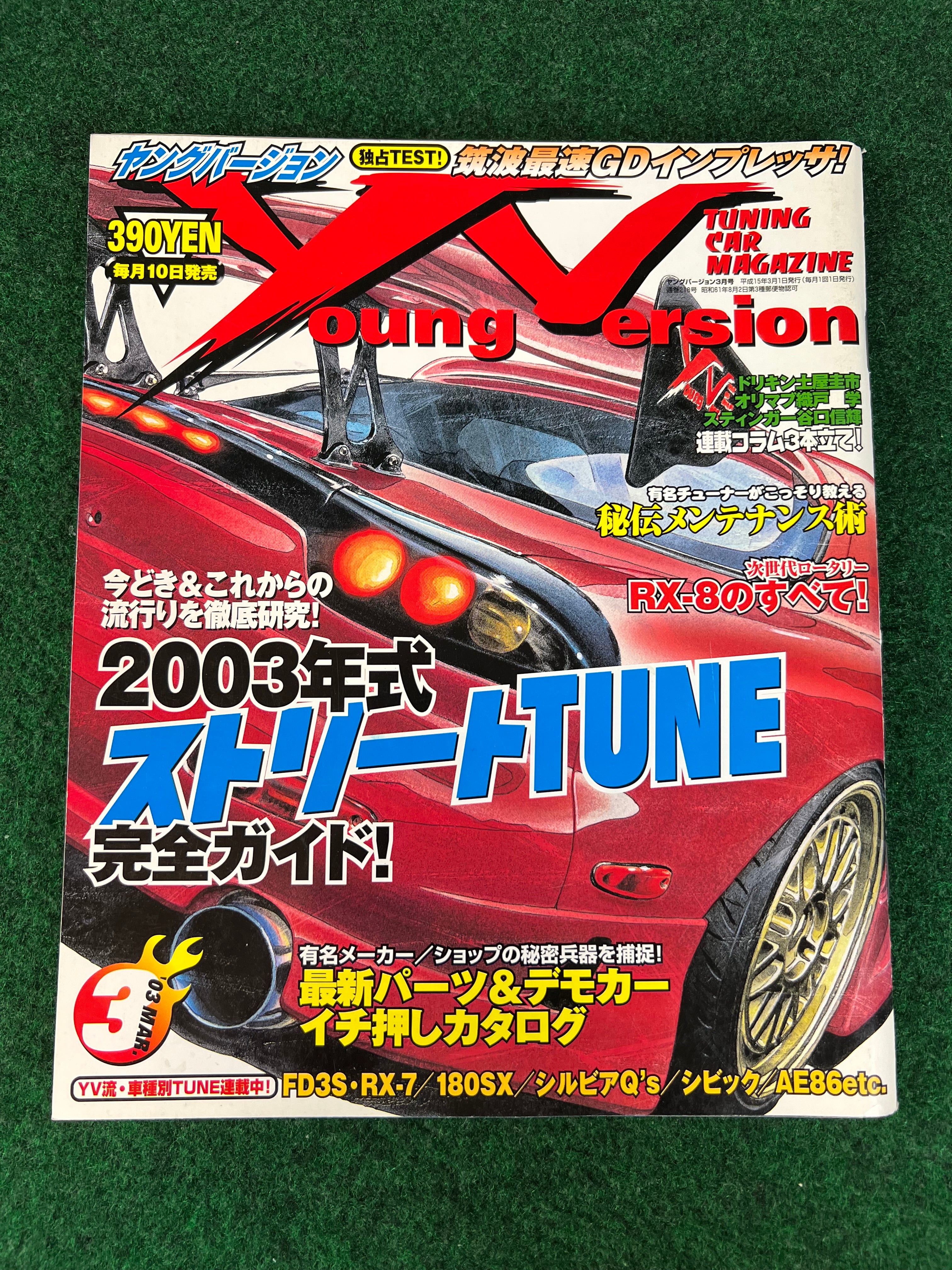 Young Version Magazine - March 2002 – Stateside Garage