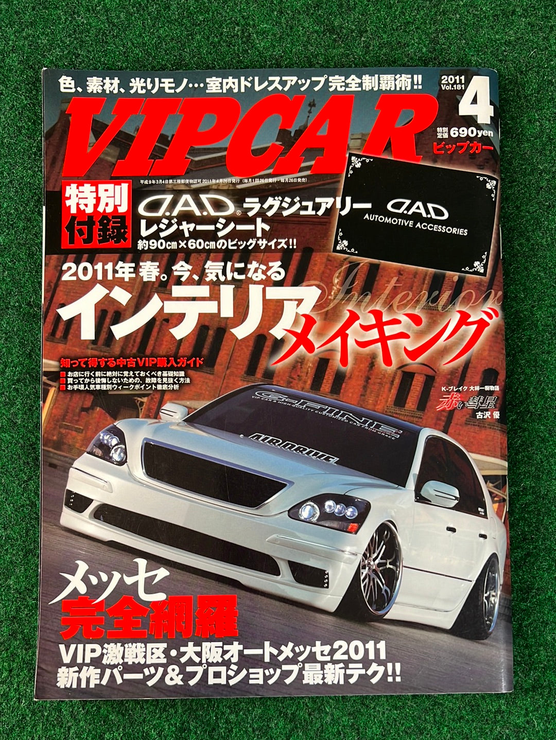 ALL – Page 2 – Stateside Garage