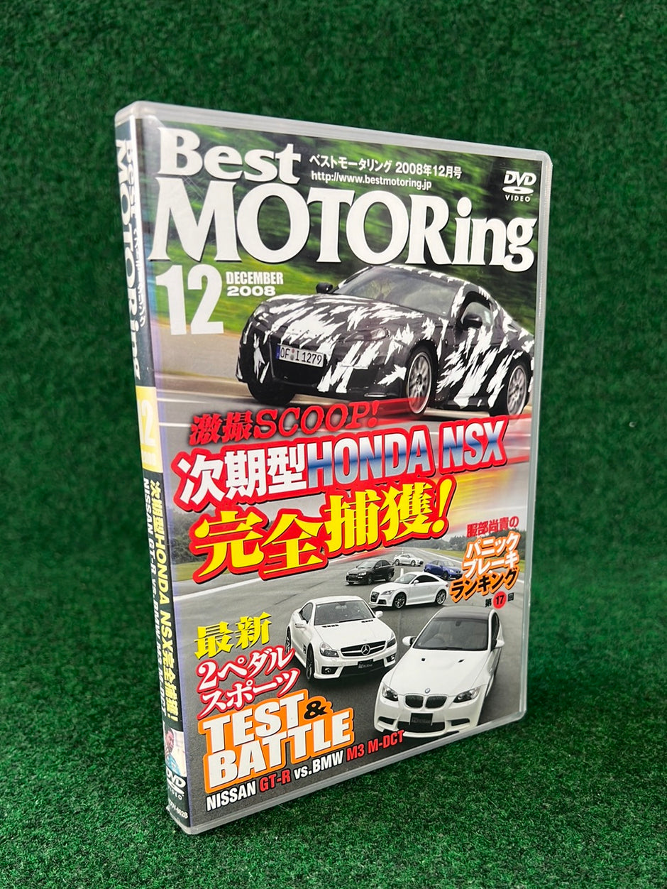 DVD/VHS – Stateside Garage