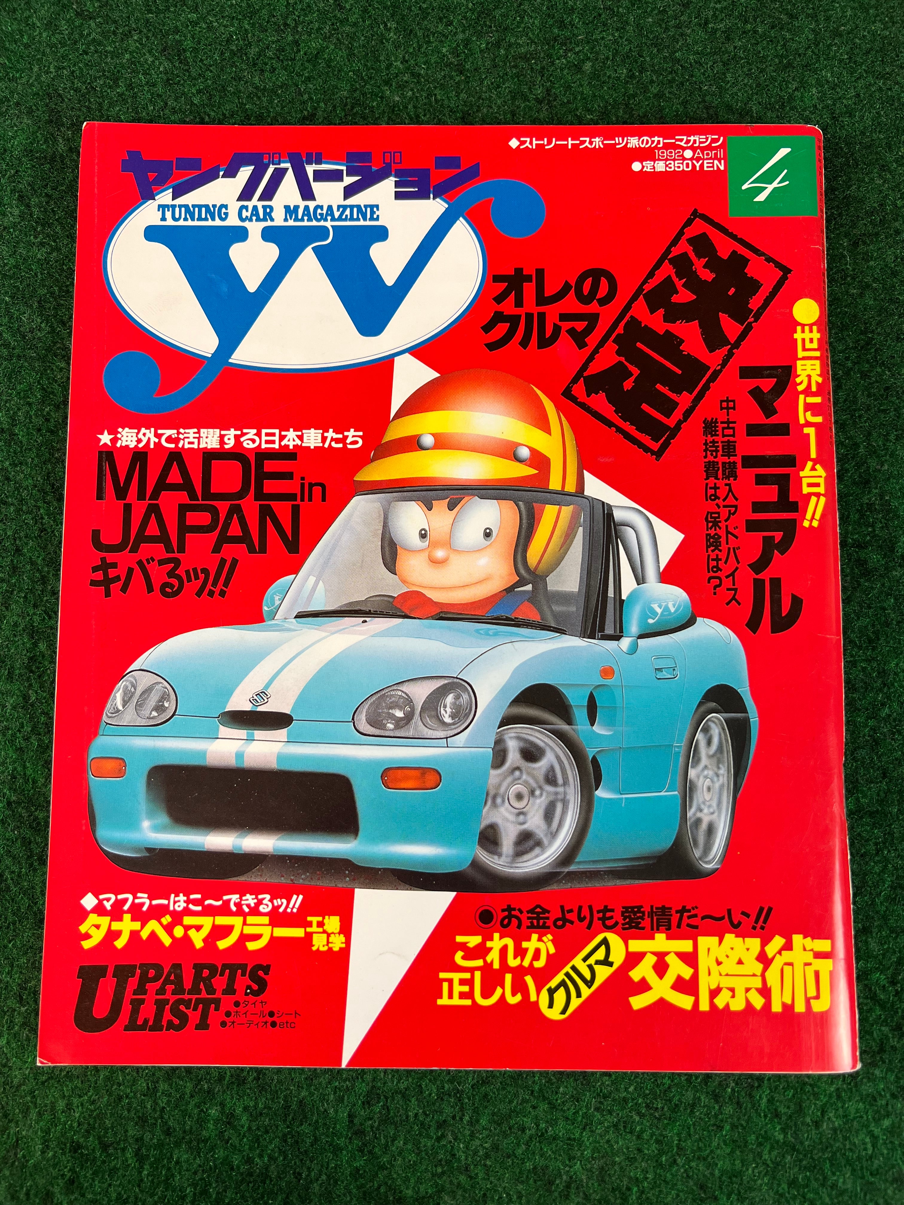 Young Version Magazine - April 1992 – Stateside Garage