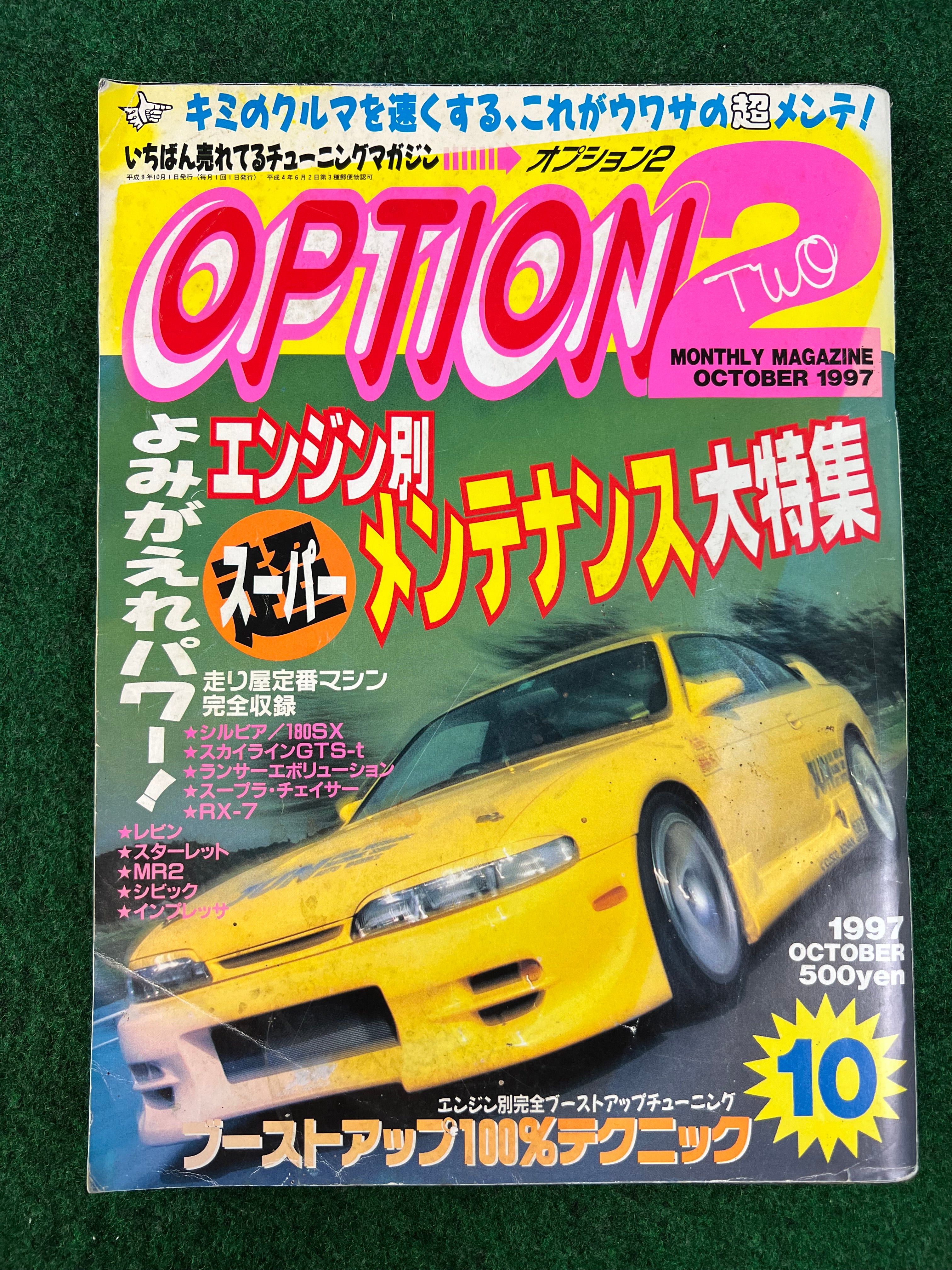 Option2 Magazine - October 1997 – Stateside Garage