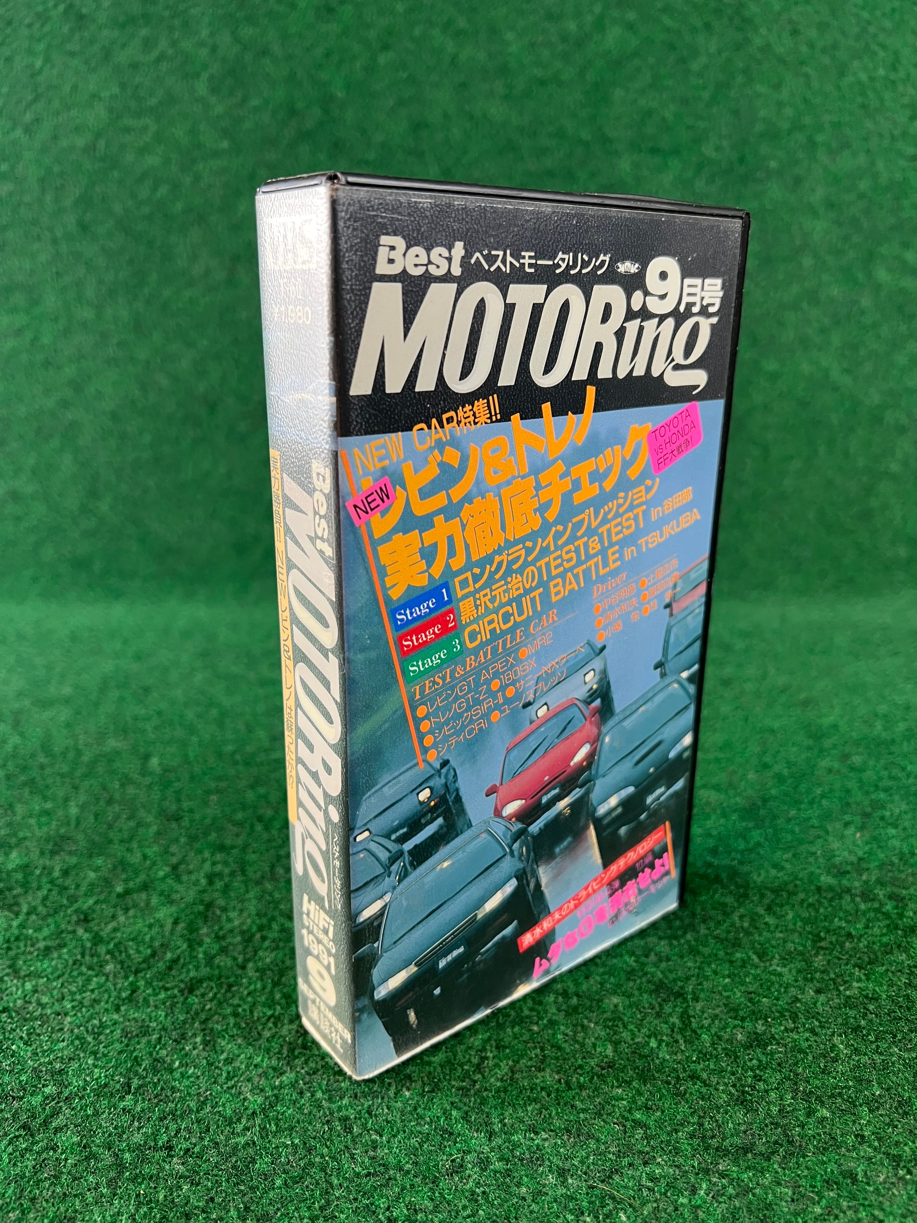Best Motoring VHS - September 1991 – Stateside Garage