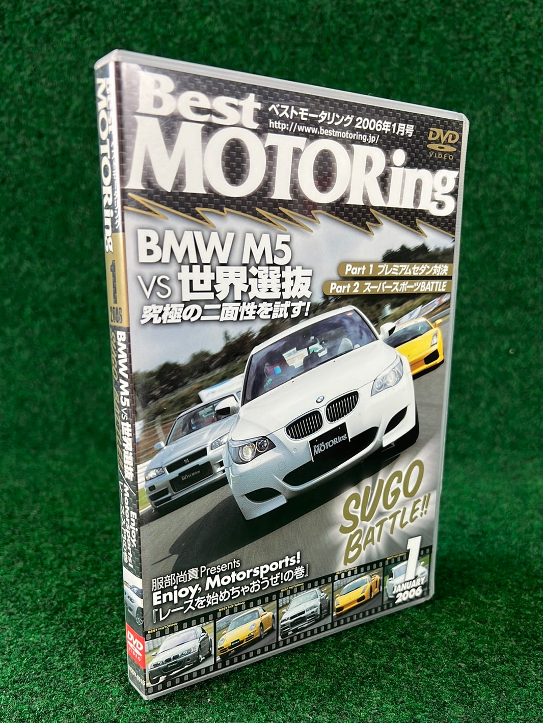 DVD/VHS – Stateside Garage