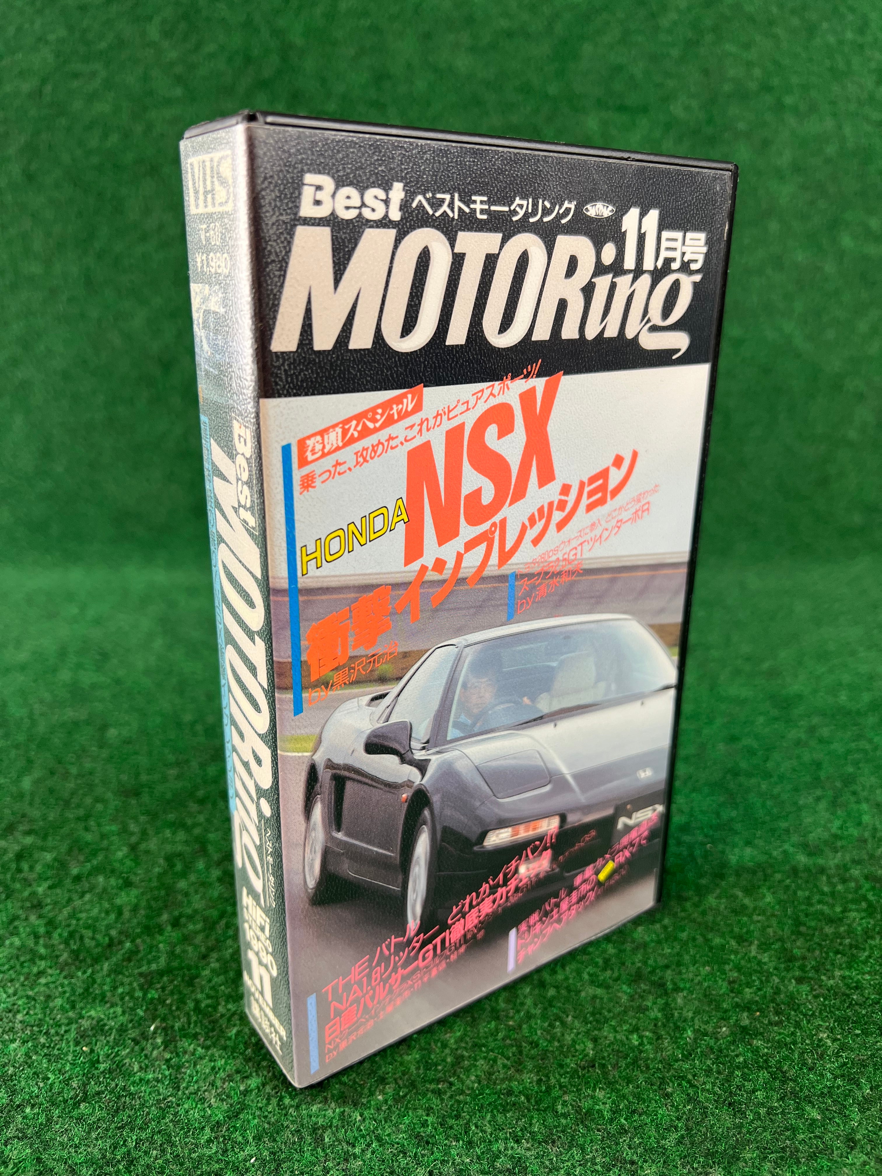 Best Motoring VHS - November 1990 – Stateside Garage